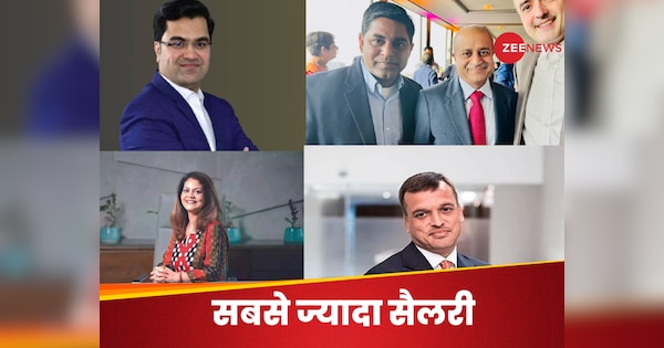 highest paid ceo in India। employee with rs 241 crore salary। sabse ...