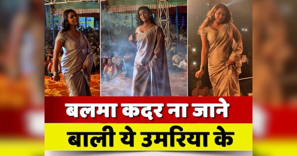 Beauty Mehta Latest Trending Bhojpuri Video Going Viral Beauty Mehta ...