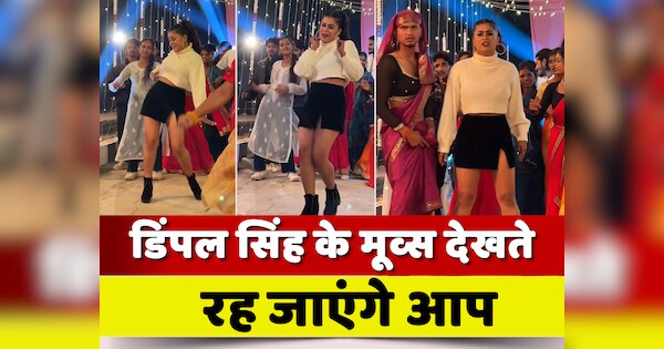Dimple Singh wreaked havoc in short split skirt dance moves in new ...