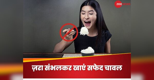 What Are The Side Effects of Eating Too Much White Rice Jyada Safed ...