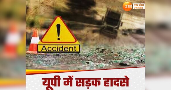 up major road accident in Azamgarh Gonda Kushinagar lucknow on 11th decemeber | UP Accident ...
