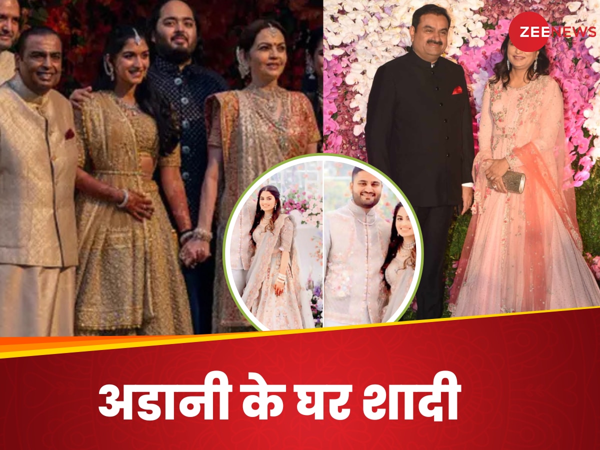 is Gautam adani son pre wedding break Mukesh ambani son anant radhika ...