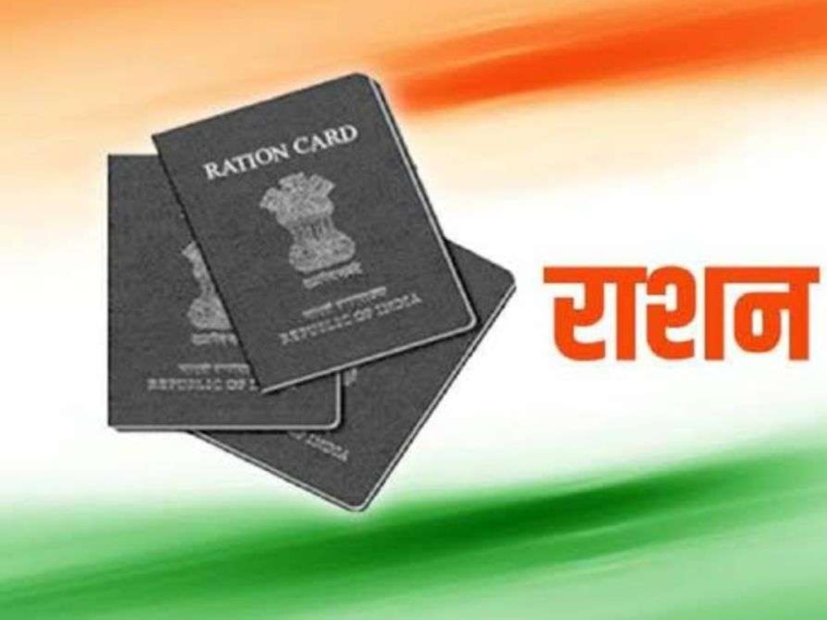 Has your ration card cancelled Know process to start again band ration ...