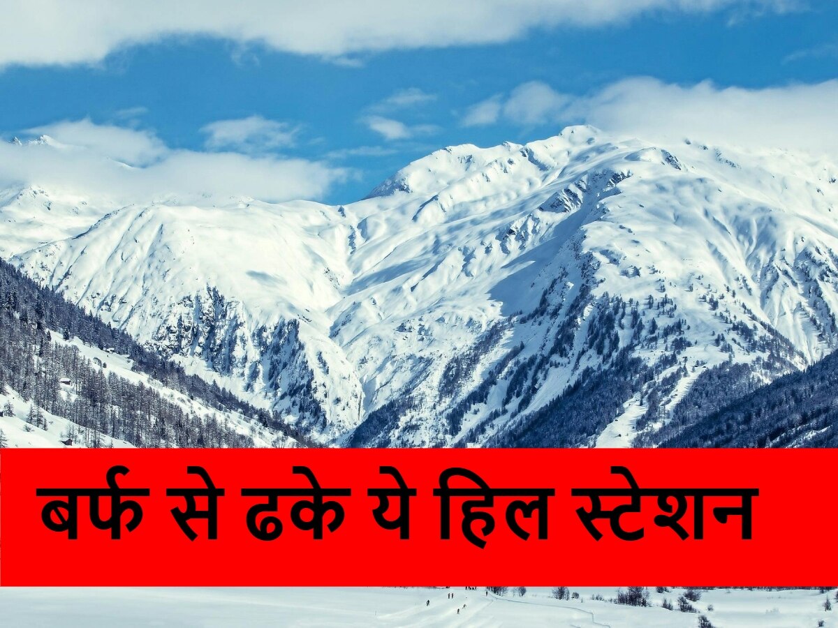 snowfall in Delhi Nearest Hill Stations | Musoorie Nainital Chakrata ...