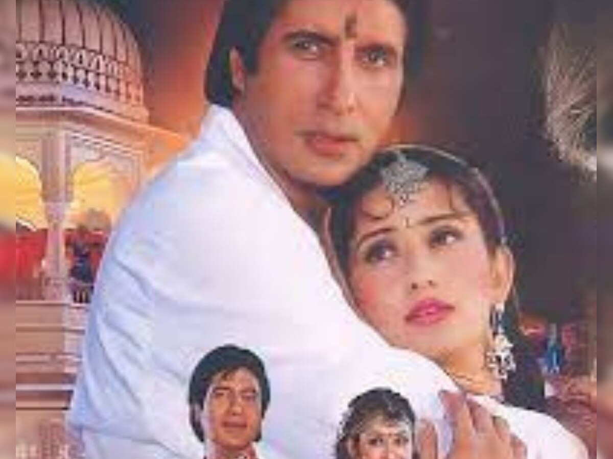 1999 Amitabh Bachchan Biggest Worst Movie Romance With Daughter Age