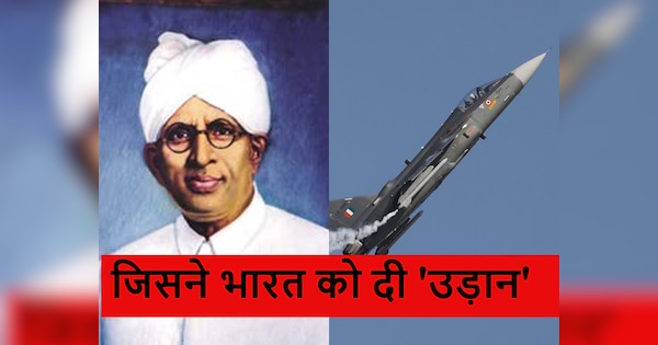 Who was Walchand Hirachand Doshi | Founder of HAL | Father of ...