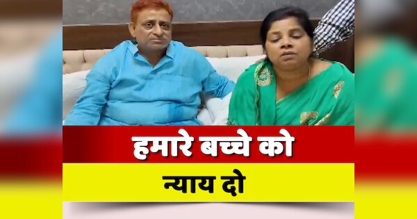 Atul Subhash mother in shock by his suicide said want justice for our ...