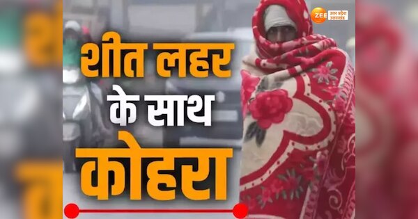 up weather forecast 12 dec today cold wave alert in 25 districts ...