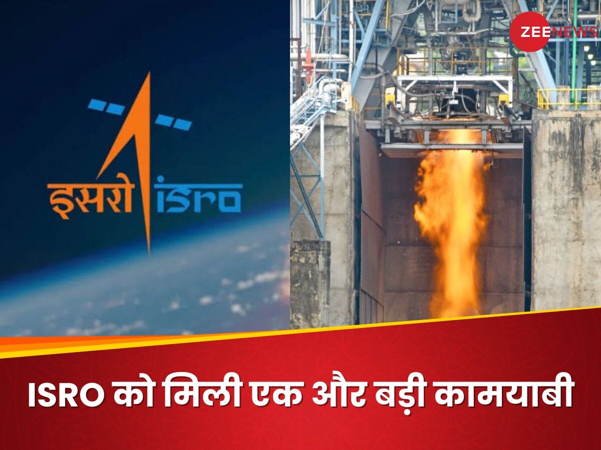 ISRO CE20 Cryogenic Engine Test Outside Vacuum Chamber Successful ...