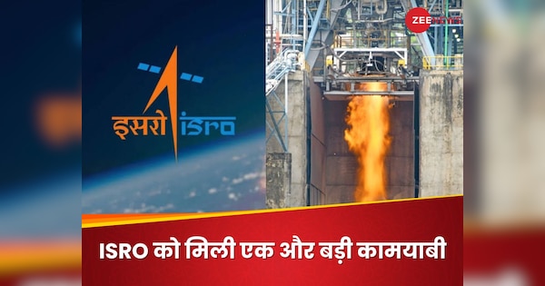 ISRO CE20 Cryogenic Engine Test Outside Vacuum Chamber Successful ...
