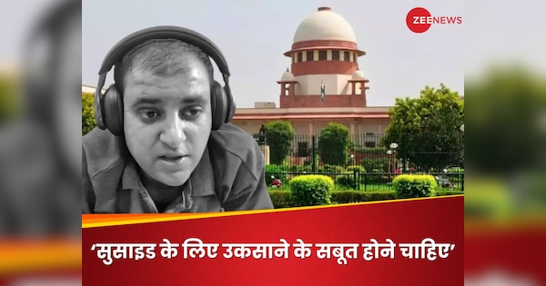 Amid Outrage On Atul Subhash Death, Supreme Court Ruling On Abetment To ...