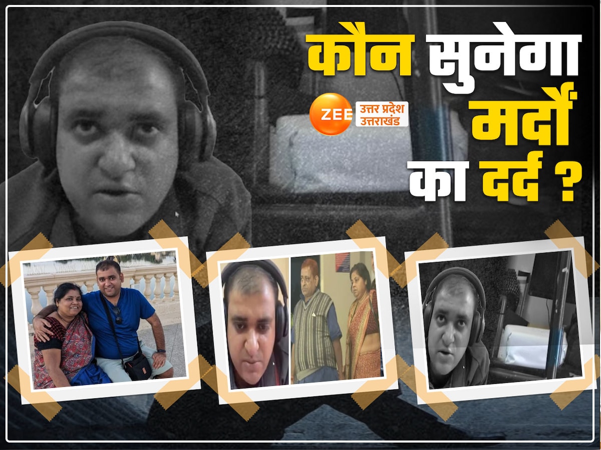 Family counselor Barkha Trehan demanded men commission and helpline ...