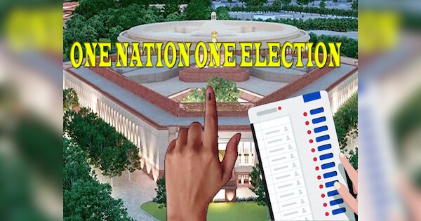 uninon cabinet approved one nation one election congress sp tmc with 15 ...