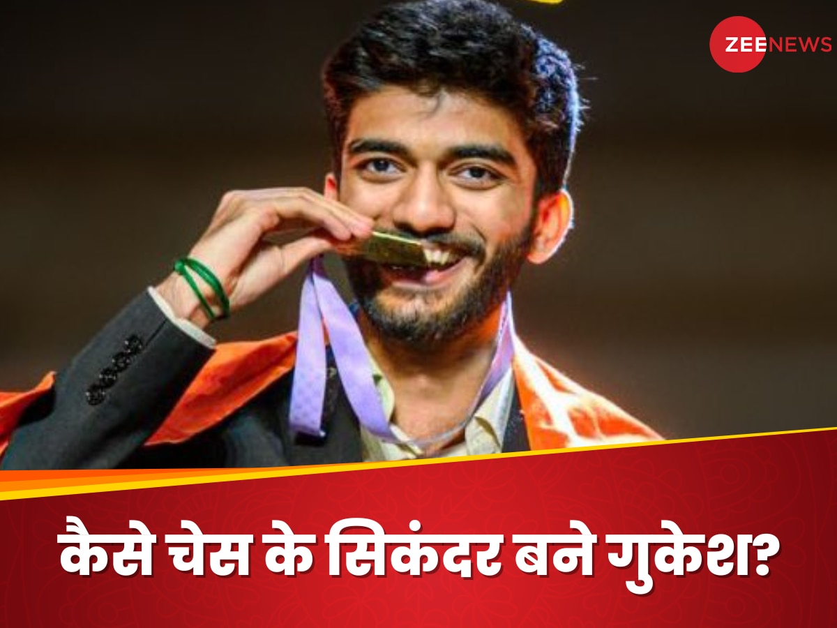 school champion to world champion chess grand master d gukesh ...