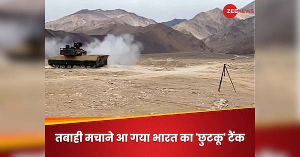DRDO Indian Light Tank Fires Rounds At 4200m High Altitude Location ...