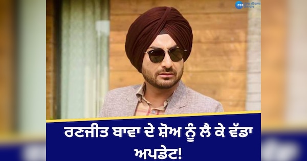 Punjabi Singer Ranjit Bawa Program Solan Nalagarh Red Cross Mela ...