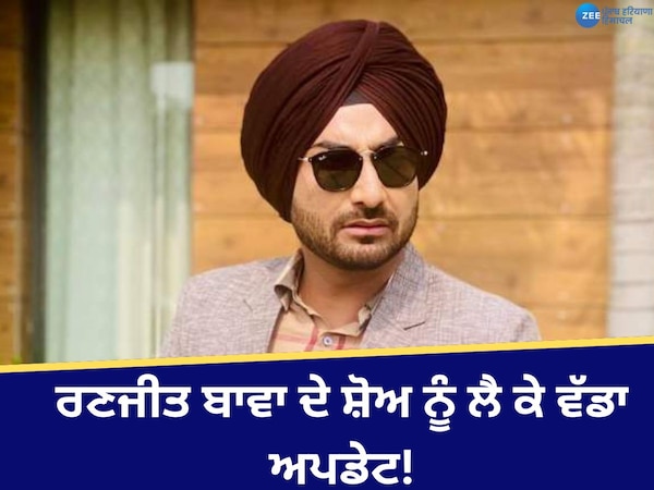 Punjabi Singer Ranjit Bawa Program Solan Nalagarh Red Cross Mela ...