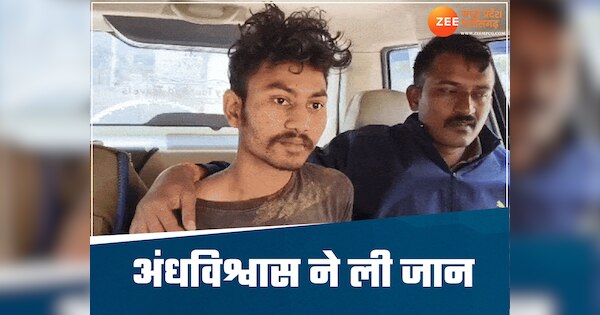 Khandwa a young man slhit his neighbors throat on suspicion of jadu ...