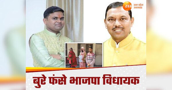 badaun bjp mla harish shakya and brother accused of gangrape mp mla court order police to ...