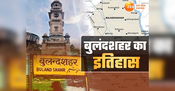 Bulandshahr history connects to King ahibaran and taimur lang Mughal ...