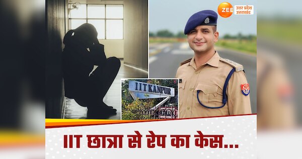 SIT collected important evidence against ACP Mohsin allegations of sexual harassment with Kanpur ...