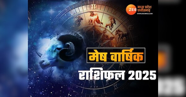 aries yearly horoscope prediction for 2025 know mesh rashi ka varshik ...