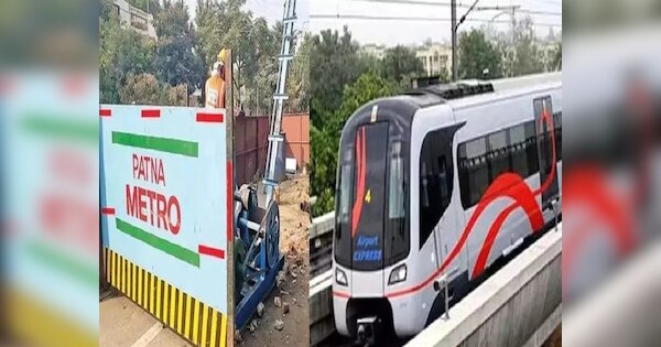 Patna metro countdown started after 244 days first train will run on ...