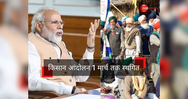 Kisan Andolan: What will be Modi govt action on farmers protest, pm ...