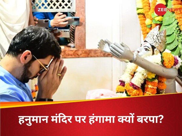 Maharashtra Proposed Action Against Hanuman Temple In Mumbai Dadar ...