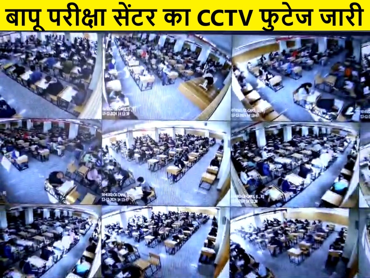 BPSC Exam 2024 ruckus at Bapu Exam Center Patna whole truth came out ...