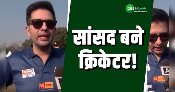 Politicians become Cricketer in delhi Rajya Sabhapati vs loksabha ...
