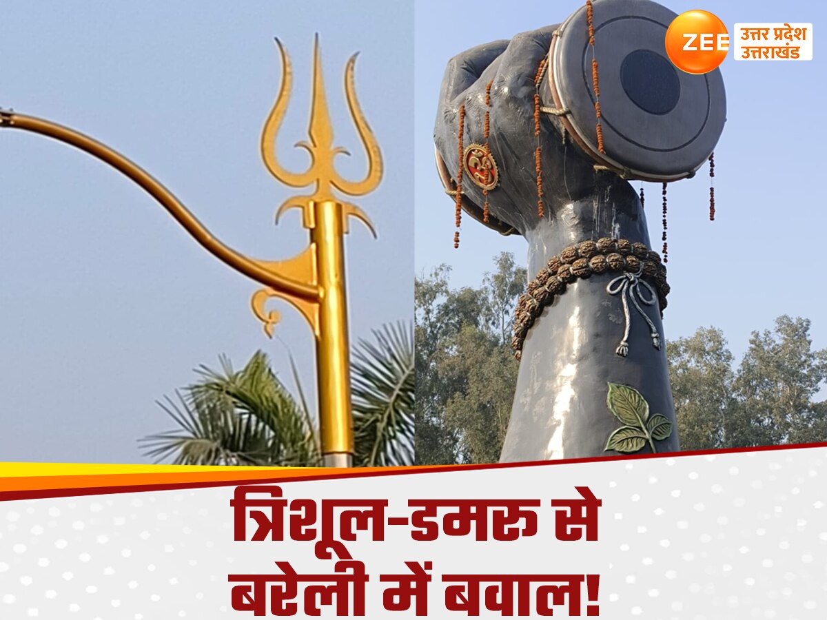 Bareilly Maulana question Trishul Damru on electricity poles chauraha ...
