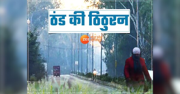 mp weather update cold breaks record in mp raisen district temperature reaches 3.8 degrees | MP ...