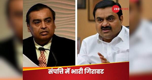 big setback for indias richest men gautam adani mukesh ambani drop out of elite 100 billion ...