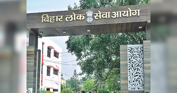 Bpsc tre3 result out for class 9th and 10th see on bpsc bih nic in ...