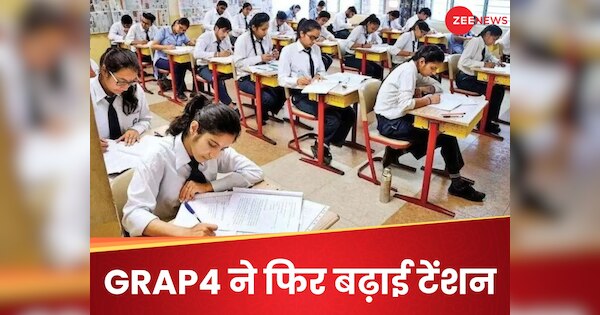 GRAP-4 imposed again in Delhi-NCR what is the new order regarding ...