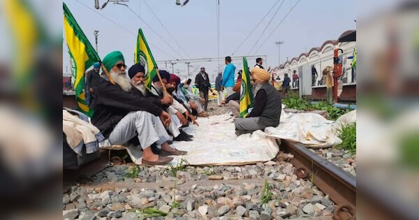 Rail Roko Andolan: नहीं चलेगी ट्रेन, किसानों ने किया रेल रोको आंदोलन का ...
