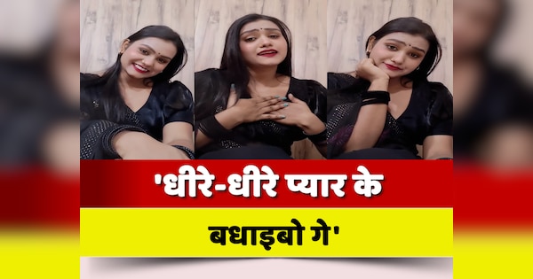 Bhojpuri Orchestra Girl Beauty Mehta Latest Viral Video On Social Media ...