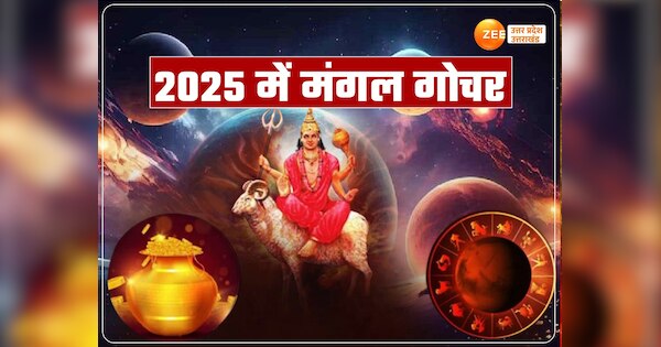 Mangal Gochar 2025 lucky zodiac signs Gemini Scorpio Cancer Mangal Transit 2025 Effects | Mangal ...