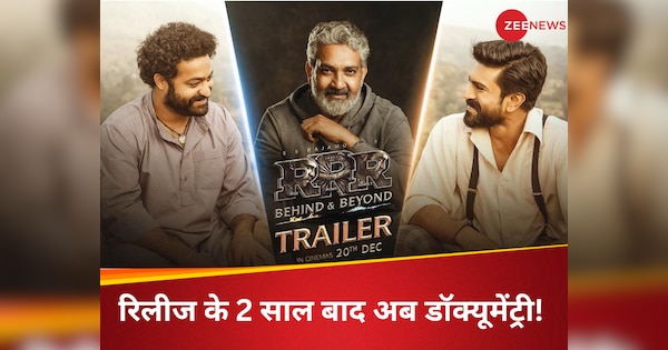 RRR Behind and Beyond Documentary Trailer Out story behind Movie SS ...