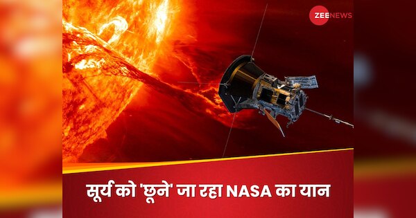NASA Parker Solar Probe Will Be Making Its Closest Dive Into Sun's ...