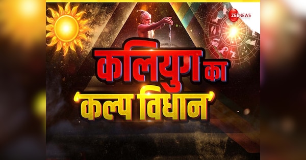 Prayagraj Maha Kumbh 2025 What is Kalpvas Know the starting date and ...