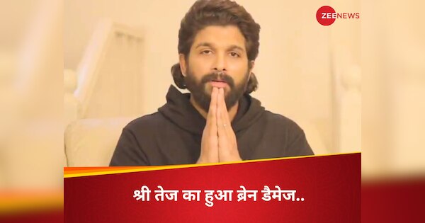 Pushpa 2 Stampede Case Boy Suffers Brain Damage In Premiere Tragedy Hyd ...