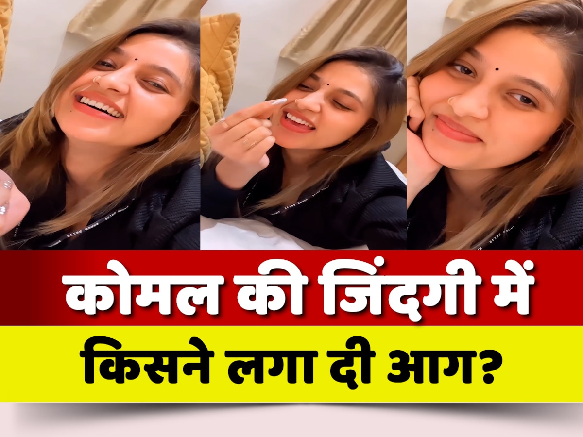 Bhojpuri Actress Komal Singh Latest Video Viral On Social Media | Komal ...