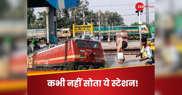 fact about Mathura Railway Station। Indian Railway unknown Facts ...
