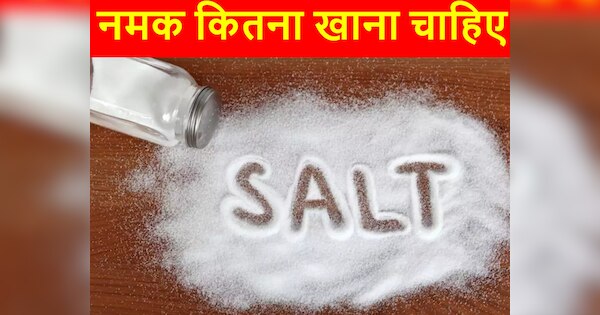 Salt in human life Do you eat more salt be alert | Salt in Human Life ...