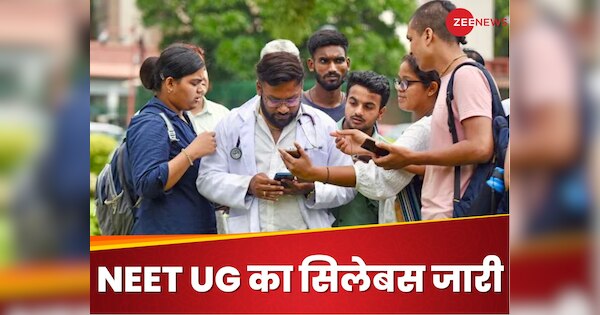 NMC releases NEET UG 2025 syllabus at nmc org in check steps for ...