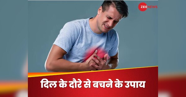 How To Save Yourself From Heart Attack Change Lifestyle Diet Dil Ki Sehat Ki Dekhbhaal | हार्ट ...