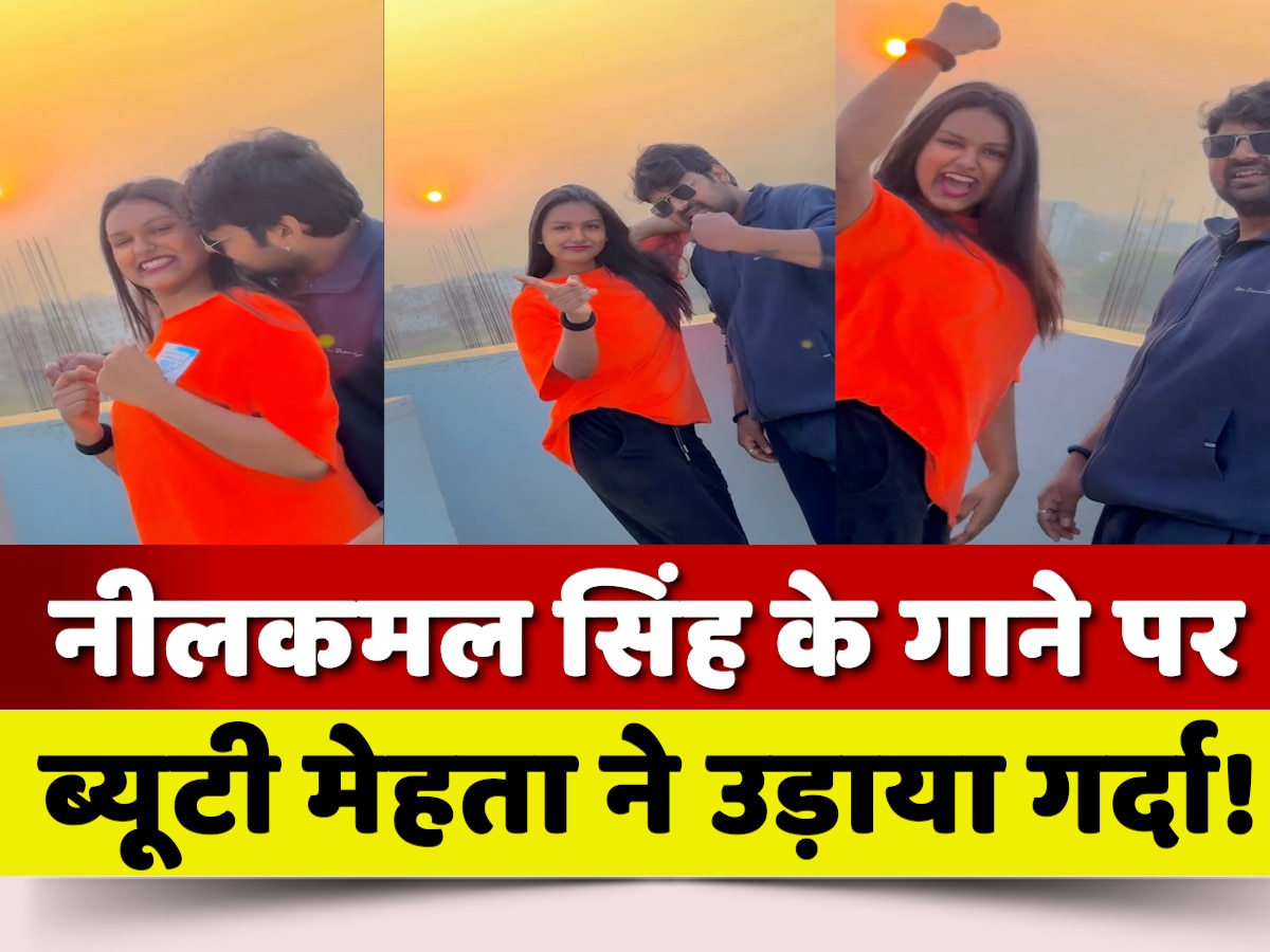 Bhojpuri Arkestra Dancer Beauty Mehta Dance On Gaana Dj Par Baaji ...
