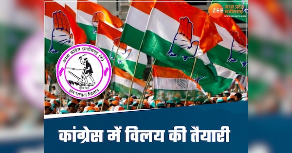 jccj party may merge with congress chhattisgarh politics renu jogi ...